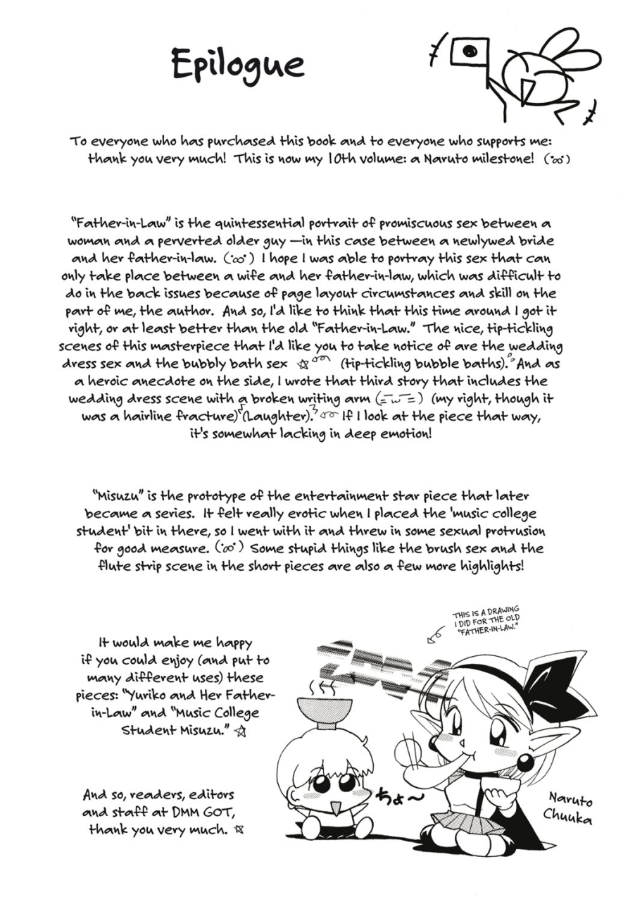 [Chuuka Naruto] Gichichi ~Yuriko~ Yuriko and her Father-in-Law [English ...